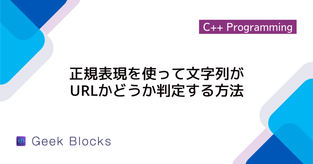 C Stringstreamで文字列化する数値の桁数を指定する方法