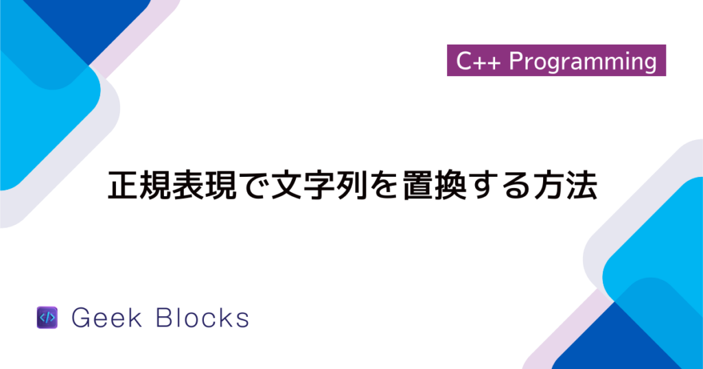 C Stringstreamで文字列化する数値の桁数を指定する方法