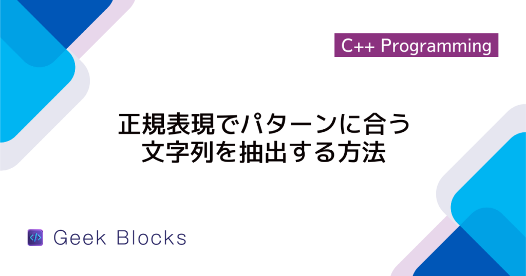 C Stringstreamで文字列化する数値の桁数を指定する方法