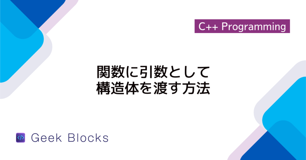 Python 行を指定してcsvファイルを読み込む方法 Geekblocks
