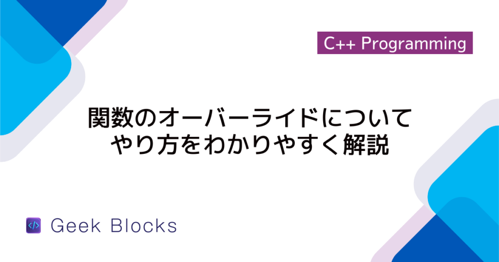 C 関数の引数に文字列char Stdstringを設定する方法