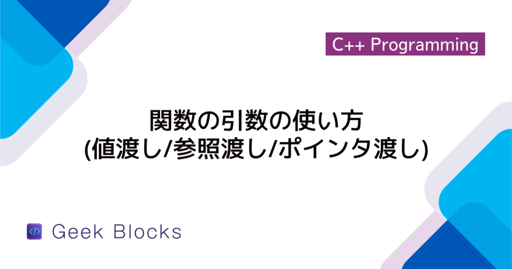 C 関数の引数に文字列char Stdstringを設定する方法