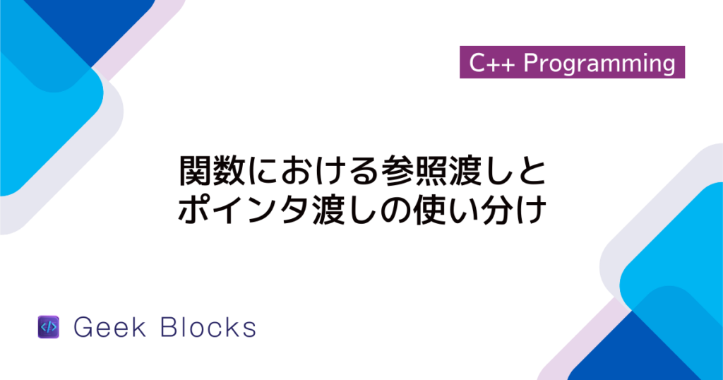 C 関数の引数に文字列char Stdstringを設定する方法