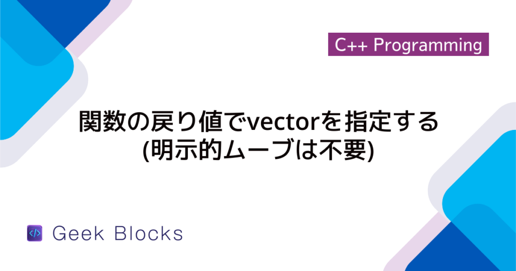 C 関数の引数に文字列char Stdstringを設定する方法