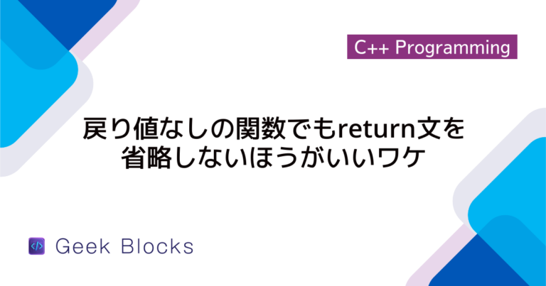 [Python] Tkinterのインストール方法からGUIプログラムを動かすところまで解説 - GeekBlocks