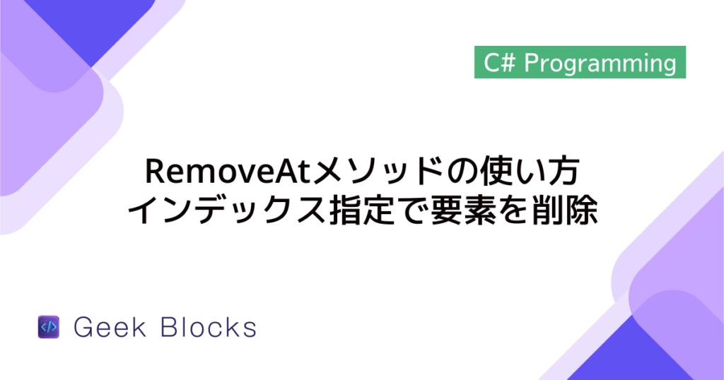 【c】配列初期化の基本手法と実例：サイズ指定から多次元配列までの具体的な方法