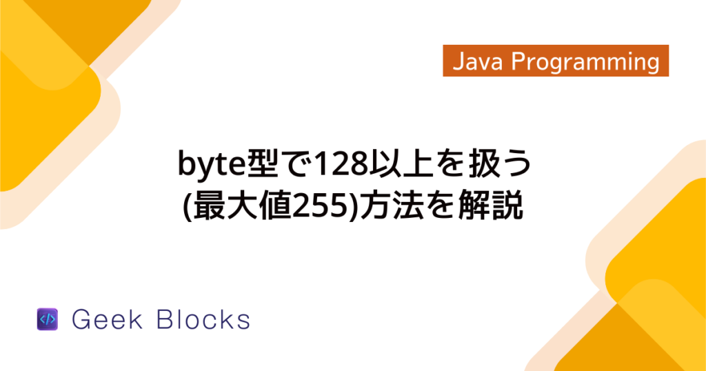 Java 表示するfloat型実数の小数点以下の桁数を指定する方法