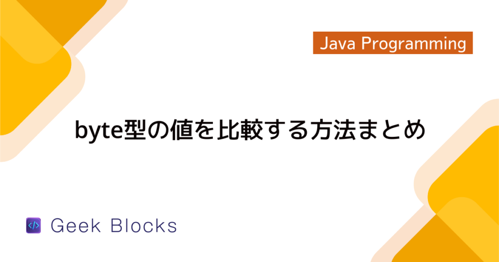 Java Double型の値で表示する小数点以下の桁数を指定する方法