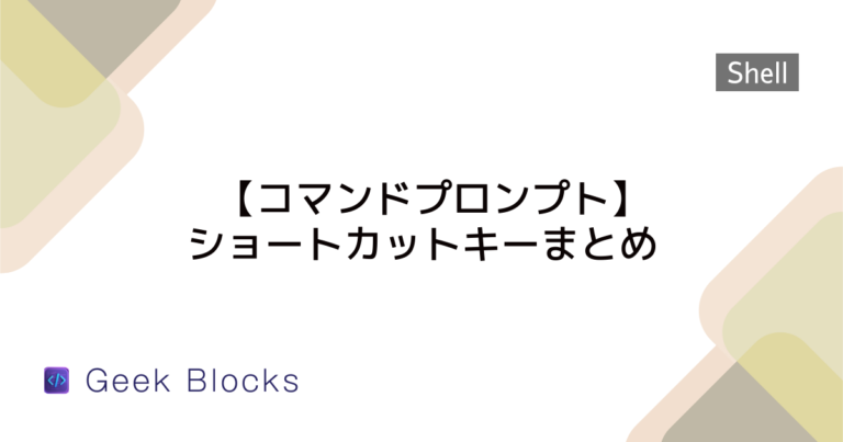 [C++] std::mapから全要素(キーと値)を取得する方法 - GeekBlocks