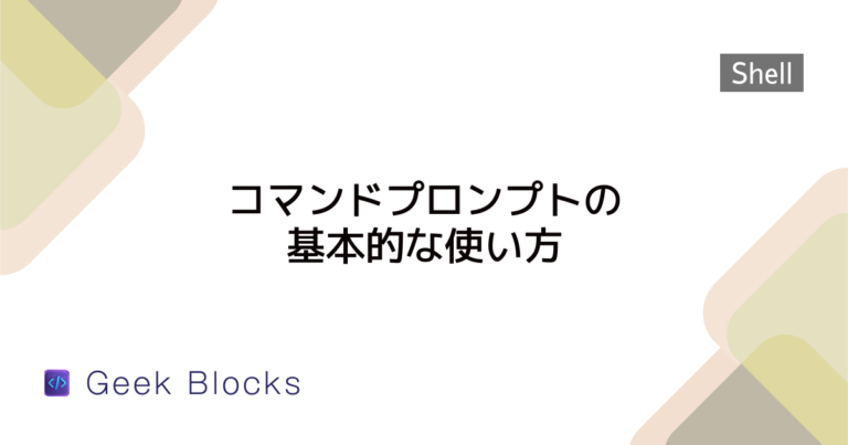 [C++] std::mapから全要素(キーと値)を取得する方法 - GeekBlocks