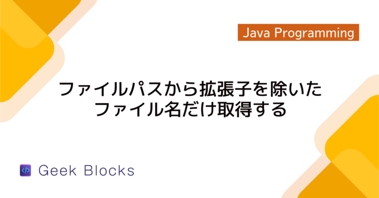 Java – GeekBlocks