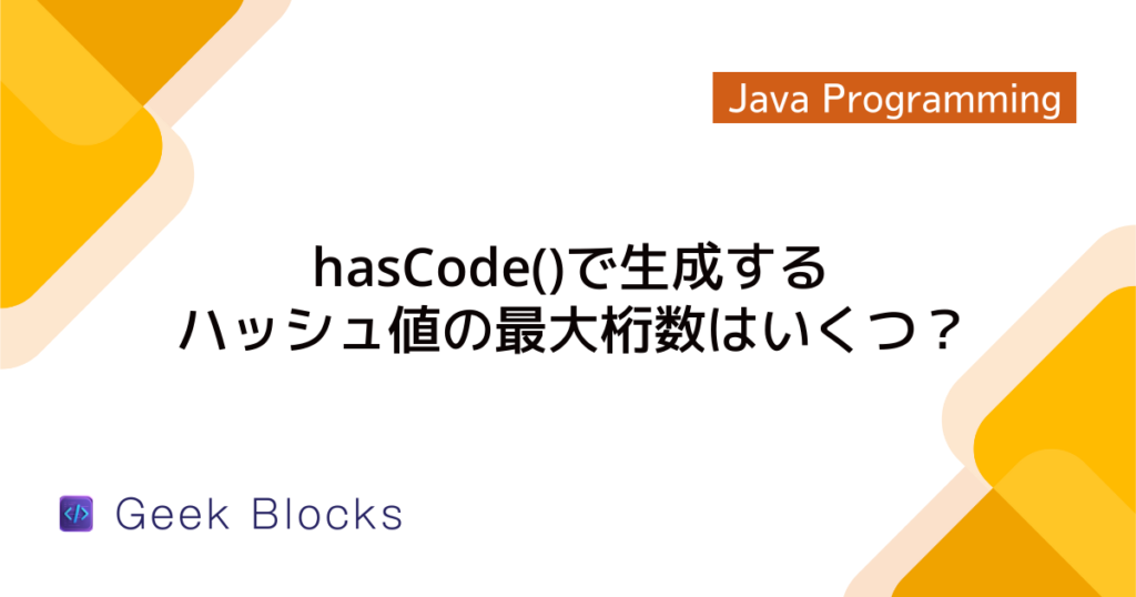 Java - UTF-8でURL文字列をエンコード/デコードする方法
