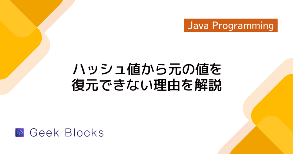 Java - UTF-8でURL文字列をエンコード/デコードする方法